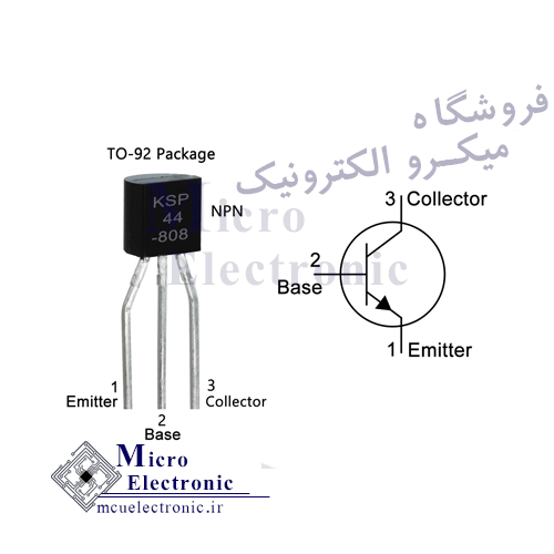 ترانزیستور KSP44 - میکروالکترونیک
